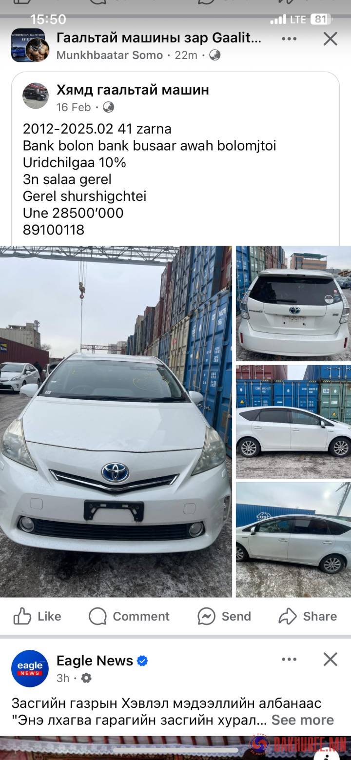 Toyota Prius-41 Alpha 32.8 сая